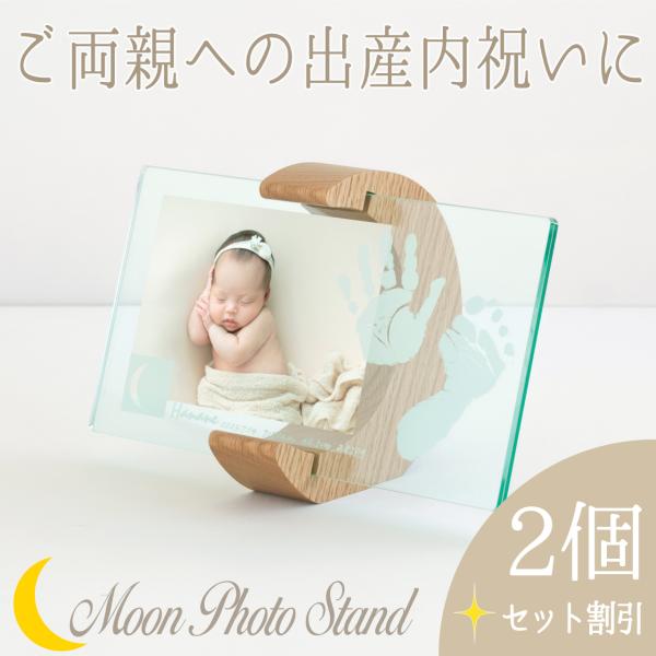 ≪ちあき工房の人気メモリアルを、ご両親への出産内祝いに≫生まれた日の月のカタチを入れた美しい世界観のベビーメモリアル。小さな手足形をお入れして、世界にひとつのギフトをお仕立てします。遠く離れて暮らすご家族には大変喜ばれるプレゼントになります...