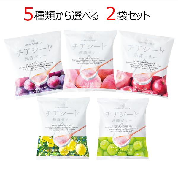 メーカー直販ショップ【チアコンショップ】だから安心！日本で古くから食られている「こんにゃく」と南米原産のスーパーフード「チアシード」の良いところをミックス！チアシード蒟蒻ゼリーは蒟蒻のしっかりとした弾力、チアシードのプチプチ食感が楽しめる！...