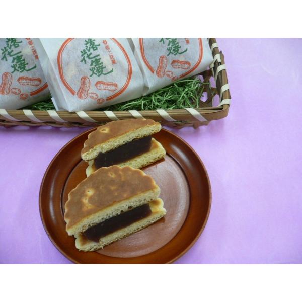 千葉県産の天日干し落花生を使用。自家煎りの落花生を生地に練りこみ、風味良く焼き上げてこし餡を挟んでいます。