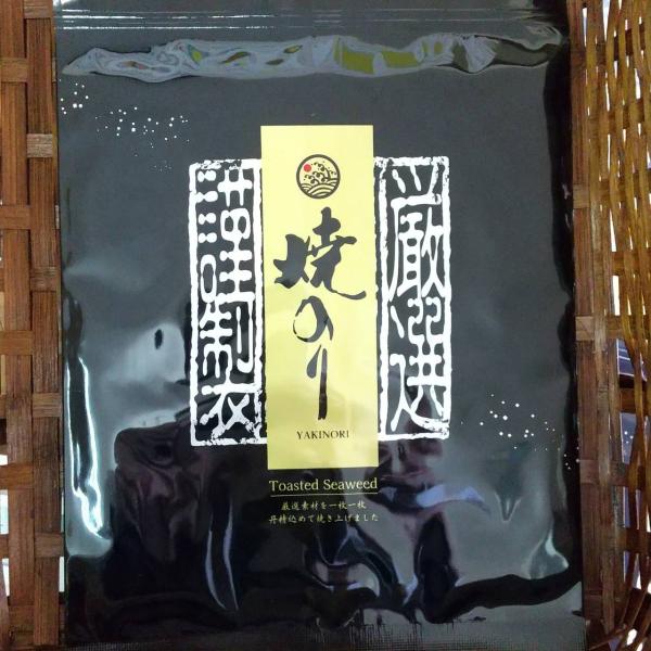 パリっと歯切れ良く、見た目も味も最高。お土産や贈答用にも!何もつけなくても美味しい海苔ですが、手巻きで味わってみて下さい。内容量:7枚※海苔価格高騰のため【 7枚入り 】に規格変更いたしました。※