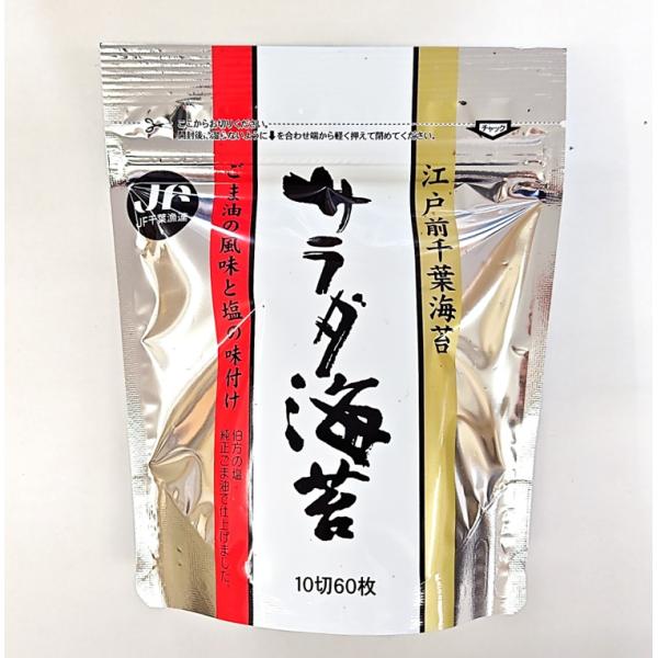 千葉県産の海苔をパリッと焼き上げ、ごま油と伯方の塩で韓国風に味付けしました。便利なチャック付袋入り。無添加でおやつやおつまみにサラダなどにもおススメです。内容量：10切64枚
