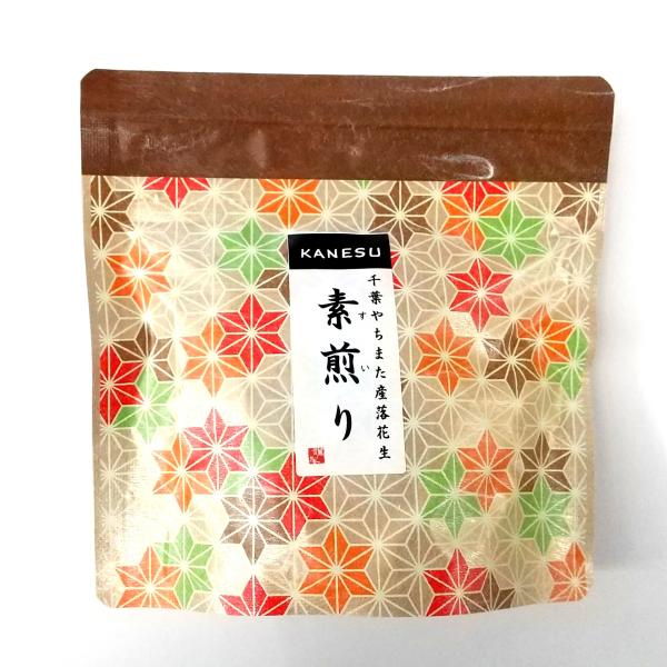 千葉県八街産落花生の殻をむき、薄皮もむいて、強めの火力で香ばしく煎りました。何も味付けをしていないので、落花生本来の香ばしさを味わえます。塩分を気にされている方にも おすすめです。内容量：50ｇ賞味期限：加工日より3か月千葉県産 八街産 や...