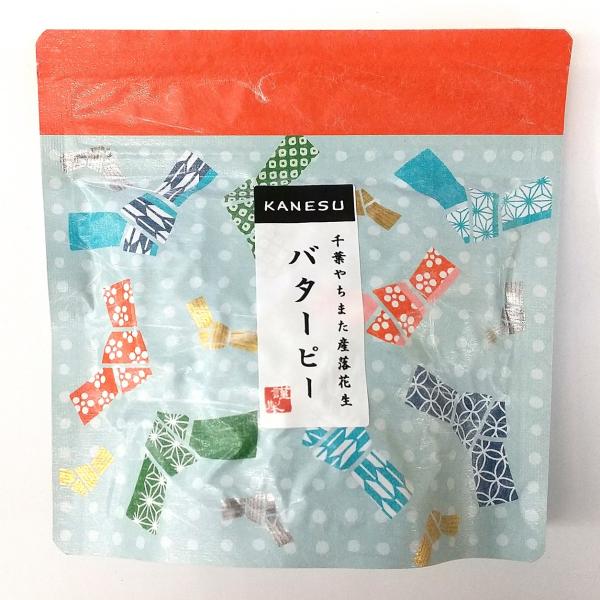 千葉県八街産落花生を、香ばしく美味しく仕上げました。定番のバターピーナッツは、ポリポリ、ほどよい塩気がありおつまみにもぴったり。食べだしたら止まりません。容量：50g賞味期限：加工日より３か月千葉 千葉県 千葉県産 八街産 やちまた やちま...