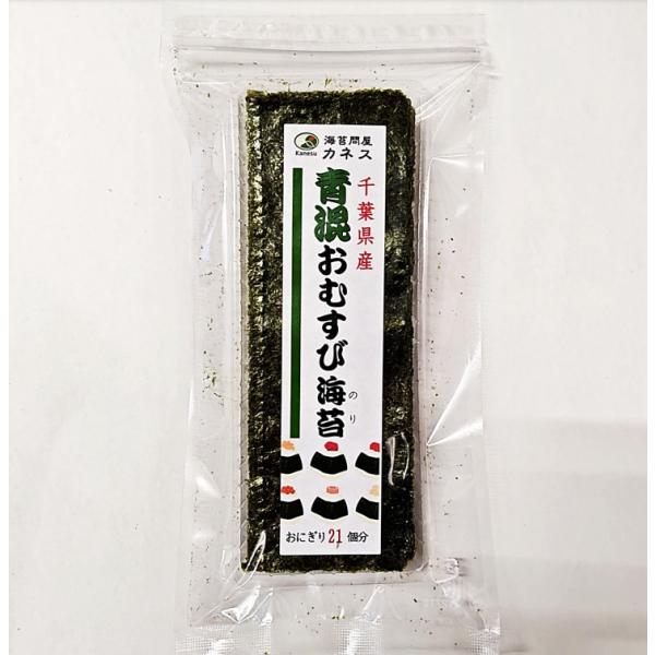 「最高においしいおにぎりを食べてほしい！」との想いで厚さや食感を厳選した海苔を、焼き上げました。3切にカットしてあるので、おにぎりにすぐ巻けます。忙しい朝にも助かっちゃう。ご飯に巻くと、よりいっそう良い香りが食欲をそそります。青混ぜのりは、...