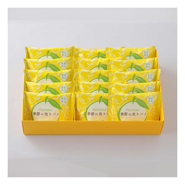 爽やかな季節の実りパイですほどよい酸味と甘さがパイの香りと食感にマッチング甘酸っぱい初夏の味わいです【内容量】季節の実りパイ 日向夏　×15【賞味期限】製造日含め　35日【箱サイズ(cm)】縦21.5×横32.5×高さ6.5※１箱に対し無償...