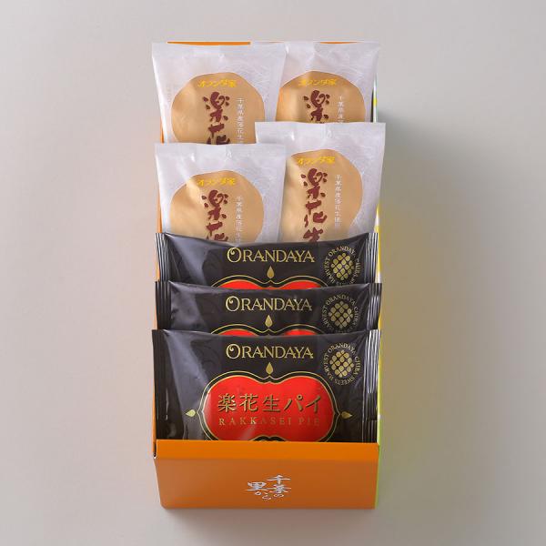 オランダ家　人気No.１　楽花生パイ!!和菓子部門　人気No.１　楽花生最中!!【内容量】・楽花生パイ×3・楽花生最中×4【賞味期限】製造日含め35日【箱サイズ(cm)】縦25.0×横12.0×高さ7.0※１箱に対し無償紙手提げ１枚お付けい...