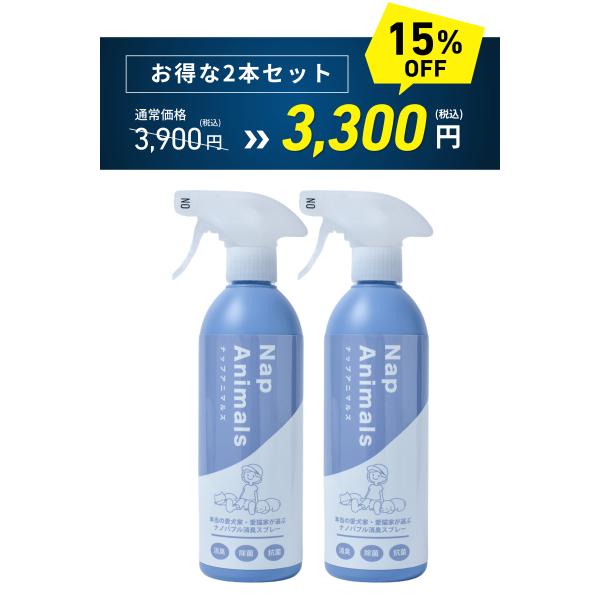 【発売日：2026年03月22日】【特徴１】 犬や猫にとって非常に危険なアルコールや界面活性剤、化学物質は一切使用しておりません。【特徴２】 当製品はボトルの製造から消臭剤の製造まで、全て国内工場で対応しており、品質にもこだわりを持って製造...