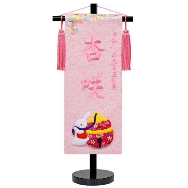 ■サイズ間口:18 奥行き:10 高さ:40cm (飾り時)名前・生年月日が名入れの対象となります。商品の性質上、キャンセル・ご返品はできませんのでご了承ください。商品のお届けには２週間程のお時間を頂いております。商品価格には、お名前入れの...