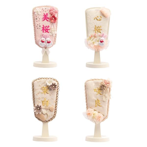 ■サイズ間口:11 奥行き:10 高さ:26cm(飾り時)幅:11 高さ:25cm(板のみ)■お名前が名入れの対応となります。（名字は対象外です）お名前の文字数により、文字の大きさが変わります。予めご了承ください。（３文字の名前の場合は、２...