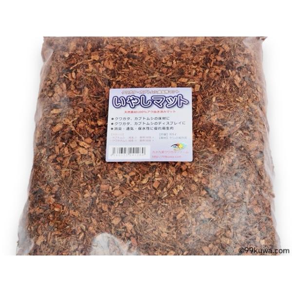 クワガタ　カブトムシ　成虫　マット　ヤシヤシの実の殻を粉砕しアク抜きしたマットです。ヤシの繊維で消臭、保湿効果があります。生体発送時のマットとしても飛び散りがなくお勧めです。樹種：ヤシ容量：約5Ｌ粒子：5mm前後チャック付きの袋に入っていま...