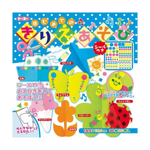 【商品名】 （まとめ） トーヨー はじめてのきりえあそび 007039【×20セット】  [ 7039 ]