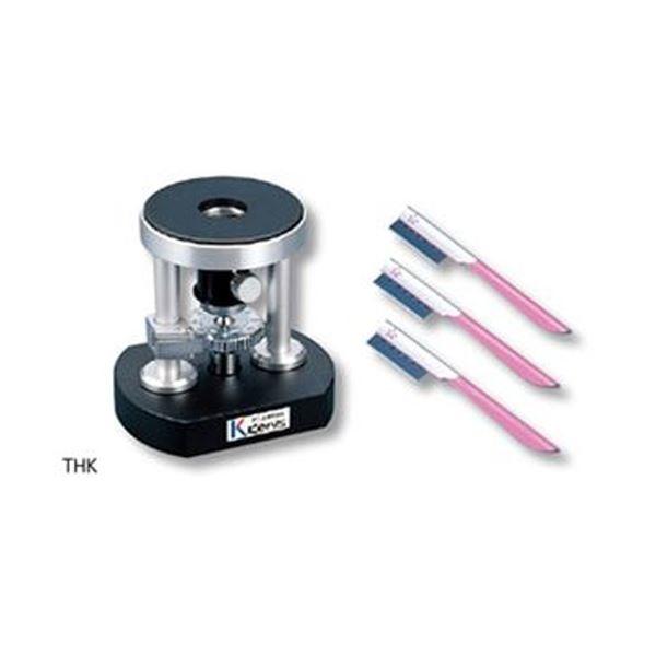 【商品名】 卓上ハンドミクロトーム THK (ディスポ替刃式)