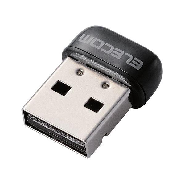 【商品名】 (まとめ) エレコム 433MbpsUSB無線超小型LANアダプター ブラック WDC-433SU2M2BK 1個 【×5セット】 【ジャンル・特徴】 11ac対応USB2.0用無線LANインターフェイス(子機) [ WDC-4...