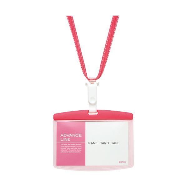 【商品名】 (まとめ) ソニック アドバンスラインソフトケース＆ストラップ エコノミーパック ピンク AL-8720-P 1個  【×30セット】 【ジャンル・特徴】 ファッショナブルなデザイン。 [ AL-8720-P ]