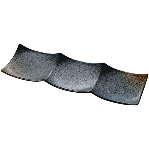 【商品名】 3連ABS 和食器/皿 【焼き締め裏黒 A】 286×95×23mm 日本製 〔和食 レストラン 居酒屋 店舗 お店〕 【ジャンル・特徴】 ABS 和食器 皿 国産 日本産 食器 お皿 うつわ 和皿 和食器 和風食器 業務用 調...