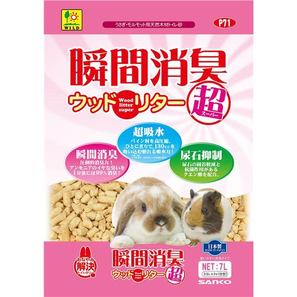 【商品名】 （まとめ）瞬間消臭ウッドリター スーパー7L【×4セット】 【ジャンル・特徴】 瞬間消臭 超吸水