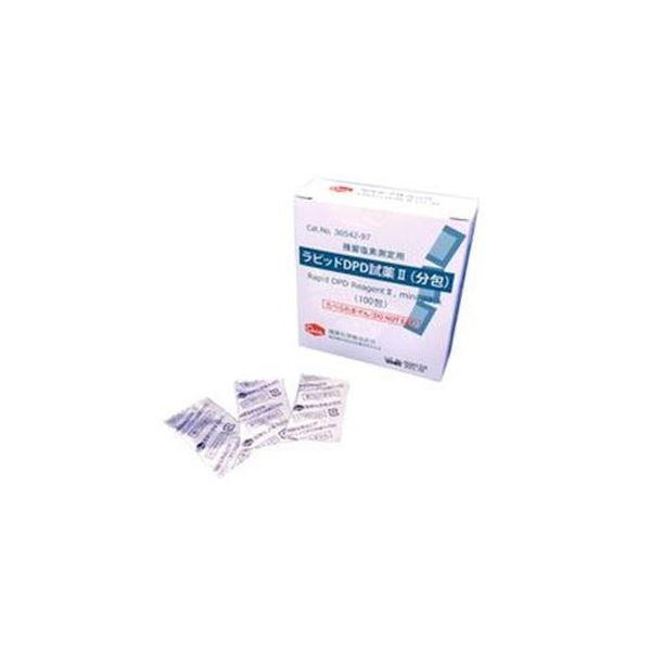 【商品名】 残留塩素測定用ラピッドDPD試薬II 100包 36542-97  [ 36542-97 ]