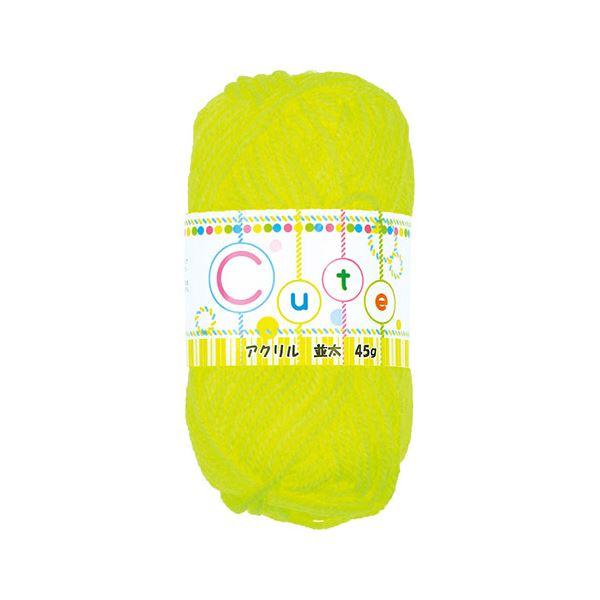 【商品名】 （まとめ） 毛糸（並太） 45g 蛍光イエロー （×20セット）  [   ]