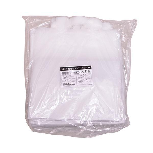 【商品名】 伊藤忠リーテイルリンク ポリ手提げ袋ガゼットタイプ M TG-M 1パック(30枚) 【ジャンル・特徴】 底マチ幅広タイプのフロスト手提げ袋。 [ TG-M ]