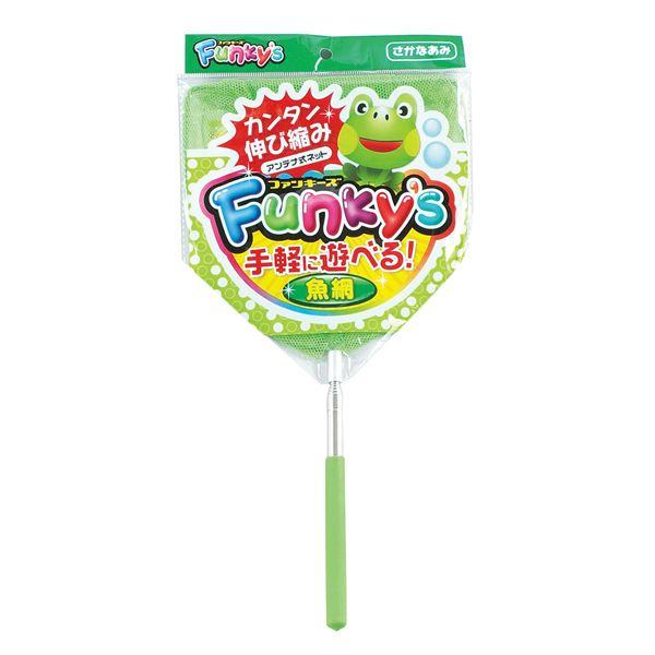 【商品名】 （まとめ）ファンキーズ 4号 さかなグリーン【×3セット】 (昆虫用品/網・虫カゴ)  [ SAT-17G ]