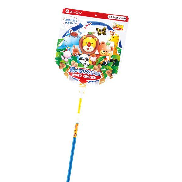 【商品名】 （まとめ）昆虫網のびっこネオ Nブルー【×3セット】 (昆虫用品/網・虫カゴ)  [ KNN-30B ]