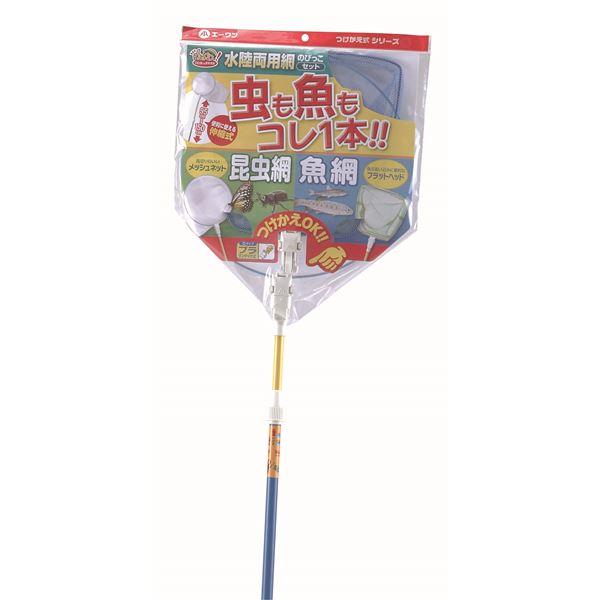 【商品名】 （まとめ）虫も魚も！水陸両用網のびっこ【×3セット】 (昆虫用品/網・虫カゴ)  [ TN-3022 ]