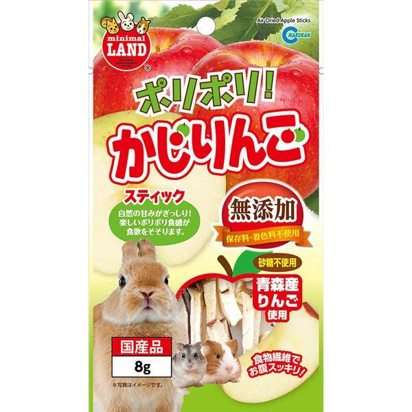 【商品名】 （まとめ）マルカン ポリポリ！かじりんご 8g ウサギフード 【×10セット】 【ジャンル・特徴】 新鮮なりんごの風味と栄養そのままに！