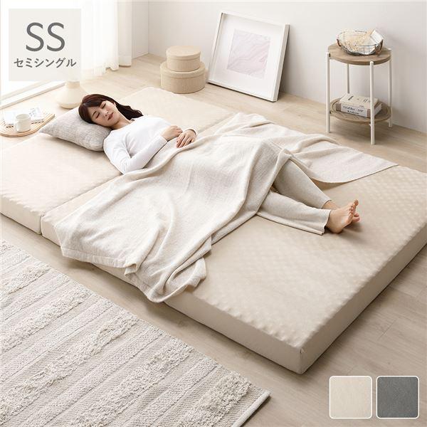 【商品名】 3つ折り マットレス 単品 セミシングル ベージュ 高反発 洗えるカバー 折りたたみマットレス 寝具 【ジャンル・特徴】 マットレス ベッドマットレス 折り畳みマットレス 高反発マットレス 引っ越し 引越し 引越 ひっこし 新居...