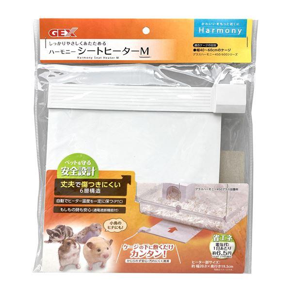 【商品名】 ハーモニー シートヒーター M 小動物用品 【ジャンル・特徴】 しっかりやさしくあたためる [ 66182 ]