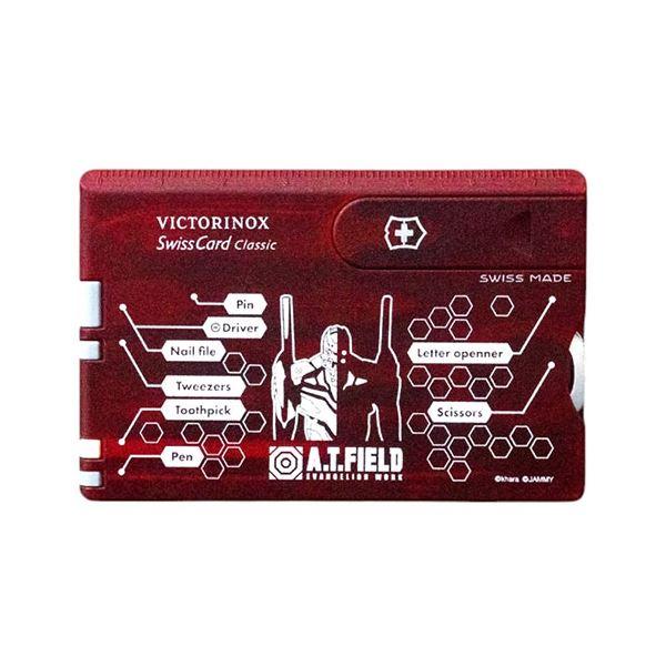 【商品名】 角利産業 A.T.FIELD ビクトリノックス スイスカード 10機能のマルチツール エヴァンゲリオン EVANGELION 2号機 ATF-1602  [ ATF-1602 ]