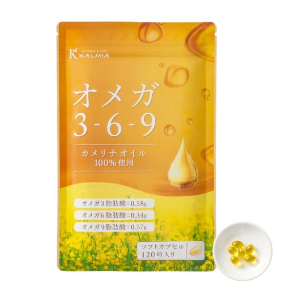 Kalmia カルミア オメガ3脂肪酸 カメリナオイル サプリメント460mg×120粒(原材料)食用カメリナオイル(カナダ製造)/ ゼラチン、グリセリンオメガ3脂肪酸が豊富な「カメリナオイル」を100％使用した、植物由来のサプリメント。 ...