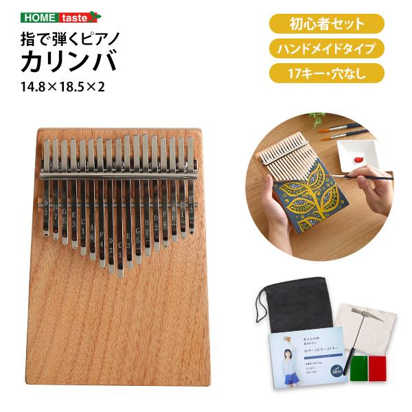 【素材】本体：オクメ材トーンバー：ステンレス塗装：オイルフィニッシュ塗装【商品サイズ】(約)14.8×18.5×2.0cm【商品重量】(約)260g【梱包サイズ】(約)16.8×21×5.4cm【梱包重量】(約)460g【カラー】1色（NA...