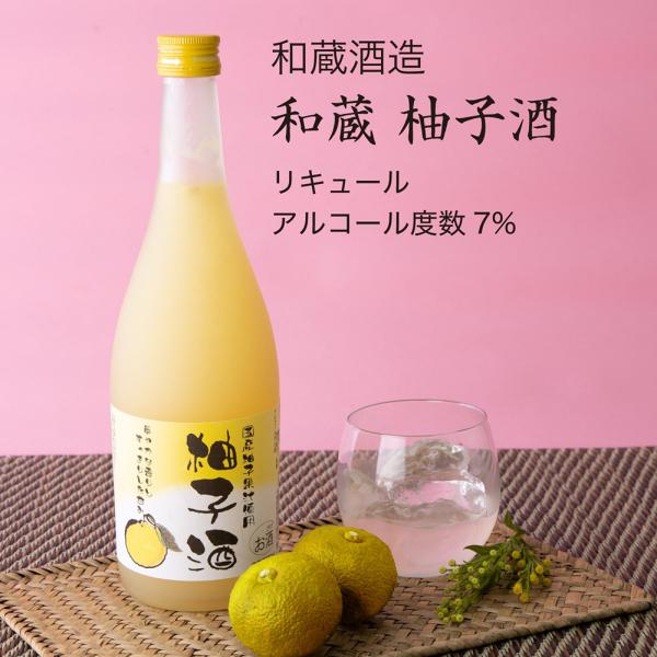 和蔵 柚子酒 1800ml実はかなりリピーターの多い果実酒なんです！日本酒と柚子果汁をブレンドし華やかな柚子の香りと、すっきりした甘みが絶妙なハーモニーを生み出す和蔵酒造一押しのリキュール。ソーダで割ってお楽しみいただくのもおすすめです。・...