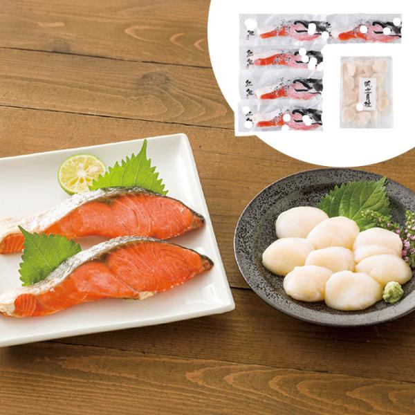 【爆買】 爆買いWeek＜商品名＞紅鮭切身・ホタテ貝柱＜セールスポイント＞北海道産のホタテ貝から貝柱だけを取り除いた商品です。お刺身はもちろん、バター焼きなど加熱しても美味です。ロシア産またはアメリカ産の脂ののった紅鮭を切身にし１切ずつ真空...