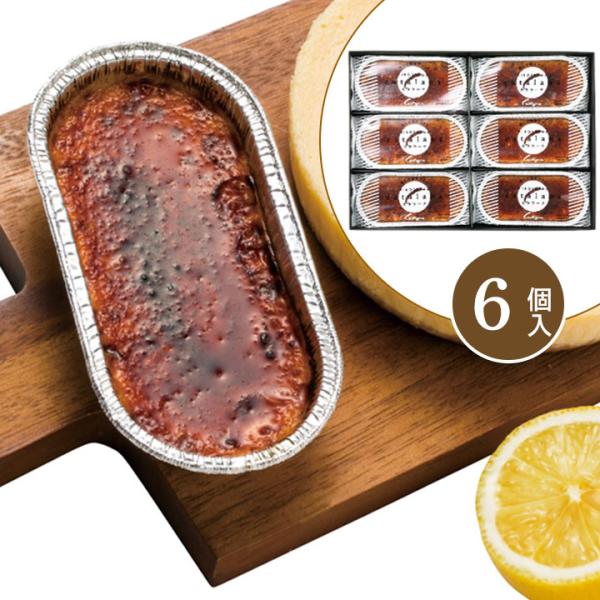 【爆買】 爆買いWeek ＜商品名＞カタラーナ6個セット＜セールスポイント＞アイス感覚でお楽しみいただける新食感の焼きプリン・フローズンデザートです。濃厚でなめらかな甘味とカソナードの絶妙の苦みが香ばしい絶品です。冷凍庫から出したあと冷凍状...