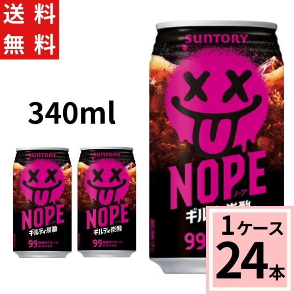 【爆買】 爆買いWeek 【合計24本】欲望を肯定するフルーツ＆スパイス炭酸