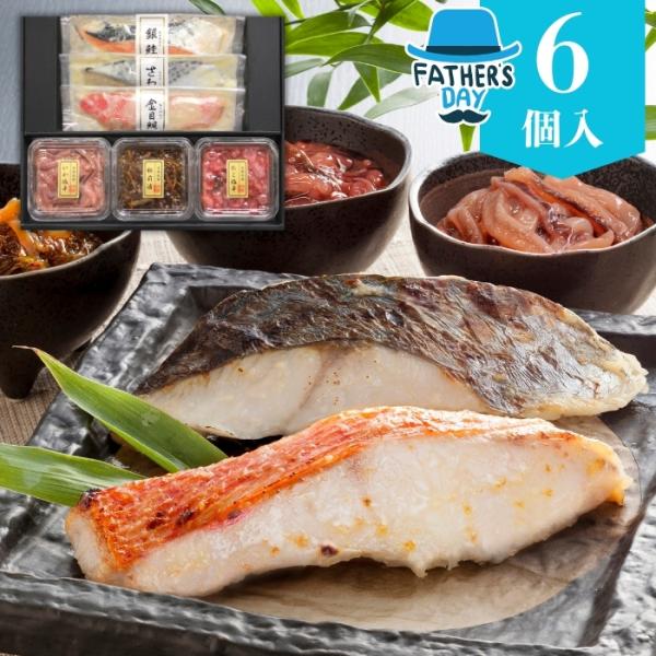 ＜商品名＞祇園又吉  西京漬＆海鮮漬<br>＜商品説明＞西京味噌ならではの上品なコクとまろやかな甘みが染み込んだ3種の西京漬。お酒の肴としても喜ばれる海鮮漬3種。海の味覚を楽しめる詰合せです。<br>＜内容量＞さわら...