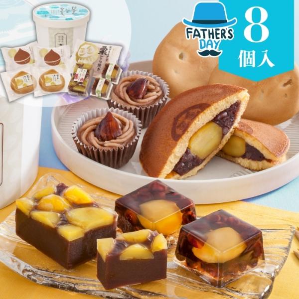 ＜商品名＞京都 養老軒　栗菓子詰合せ<br>＜セールスポイント＞コーヒーでも緑茶でも合うように、和洋問わずティータイムを彩る栗を使ったスイーツを集めました。その日の気分で、お好きなものをチョイスしてください。<br>...