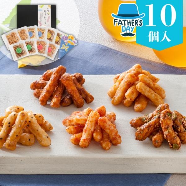 ＜商品名＞中田屋 おうちで乾杯！おつまみかりんとうセット<br>＜商品説明＞きんぴらごぼうやこくうまカレー、博多明太子など、バラエティ豊かな「おつまみ」かりんとうです。お酒のお供にもぴったりな「おつまみ」ギフト。「いつもありがと...