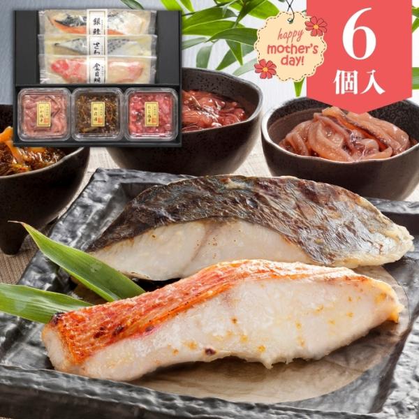 ＜商品名＞祇園又吉  西京漬＆海鮮漬＜商品説明＞西京味噌ならではの上品なコクとまろやかな甘みが染み込んだ3種の西京漬。お酒の肴としても喜ばれる海鮮漬3種。海の味覚を楽しめる詰合せです。＜内容量＞さわら・金目鯛・銀鮭各60g×各1、松前漬・た...