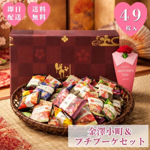 【爆買】 爆買いWeek商品内容<br>●国産米使用おかき（海老マヨ・カレー・枝豆・旨塩・梅・ごぼう）計135ｇ<br>商品外形:化粧箱入<br>賞味期限：製造日より120日　※詳細に関してはお問い合わせ...