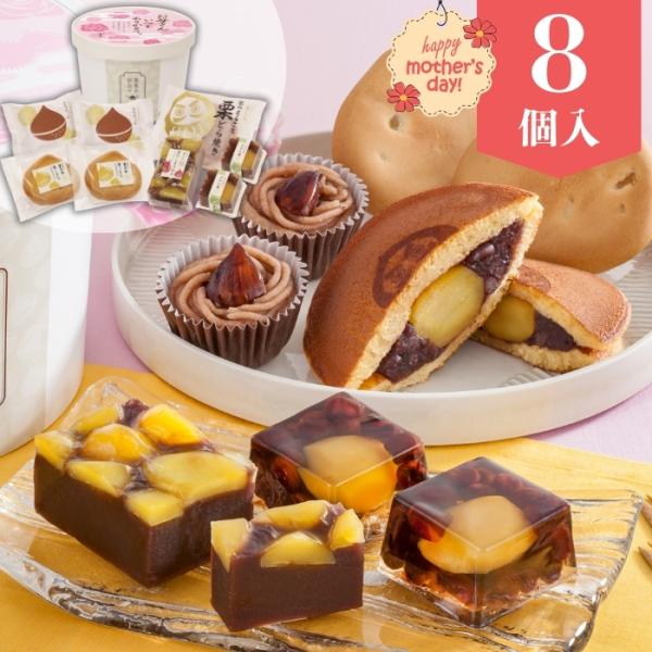 ＜商品名＞京都 養老軒　栗菓子詰合せ＜セールスポイント＞コーヒーでも緑茶でも合うように、和洋問わずティータイムを彩る栗を使ったスイーツを集めました。その日の気分で、お好きなものをチョイスしてください。＜内容量＞栗どら焼き・栗蒸しようかん×各...
