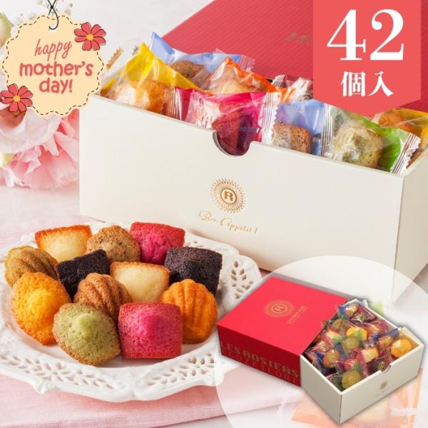 ＜商品名＞銀座京橋 レ ロジェ エギュスキロール 銀座プチガトー＜商品説明＞引き出しを開けると、ひと口サイズのカラフルな焼き菓子がたくさん！6種類のバラエティ豊かなフィナンシェやマドレーヌの詰合せです。華やかなギフトボックスに仕上げました。...