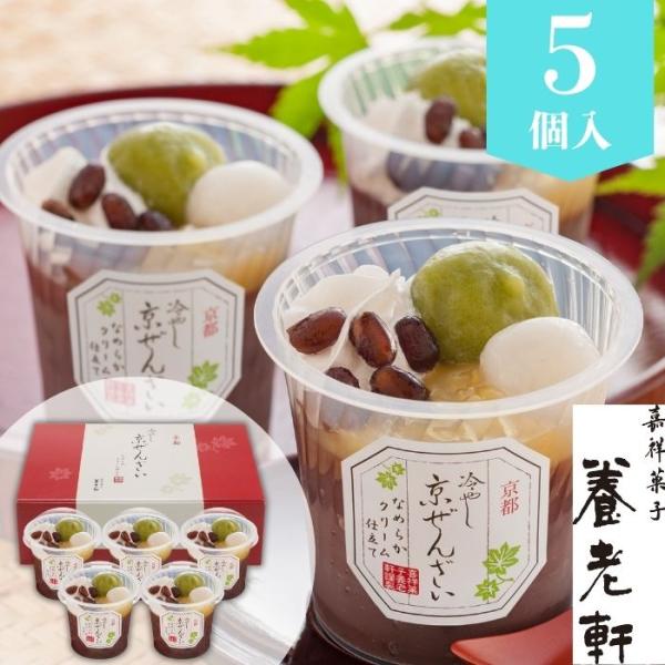 【爆買】 爆買いWeek <種類・ジャンル>お菓子 スイーツ セット 詰め合わせ<利用用途>誕生日 プレゼント ギフト 贈り物 贈答品 お祝い お返し お土産 手土産 お礼 ご挨拶 パーティー 記念日 結婚 結婚式 ...
