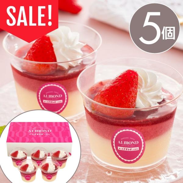 【爆買】 爆買いWeek＜商品名＞苺のプリンパフェ<br>＜記号＞YF-PPO<br>＜内容量＞苺のプリンパフェ×5<br>＜賞味期限＞冷凍90日<br>＜箱サイズ＞170×260×110mm...