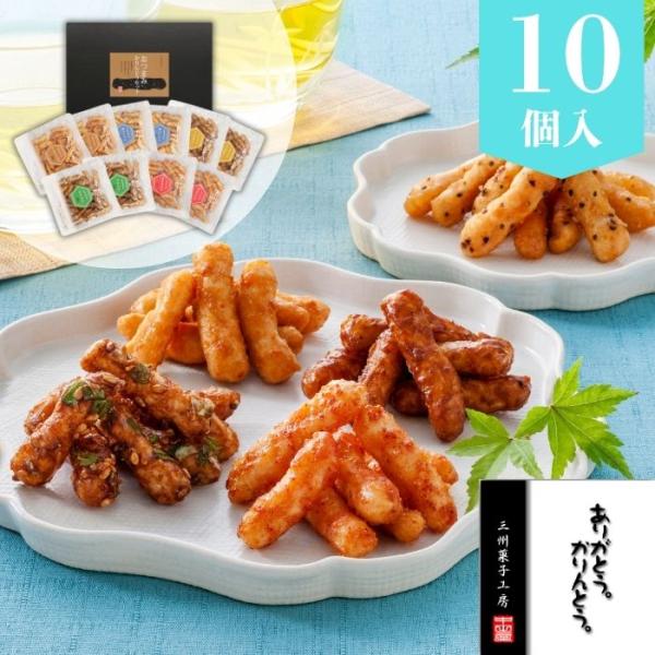 【爆買】 爆買いWeek <種類・ジャンル>お菓子 スイーツ セット 詰め合わせ<利用用途>誕生日 プレゼント ギフト 贈り物 贈答品 お祝い お返し お土産 手土産 お礼 ご挨拶 パーティー 記念日 結婚 結婚式 ...