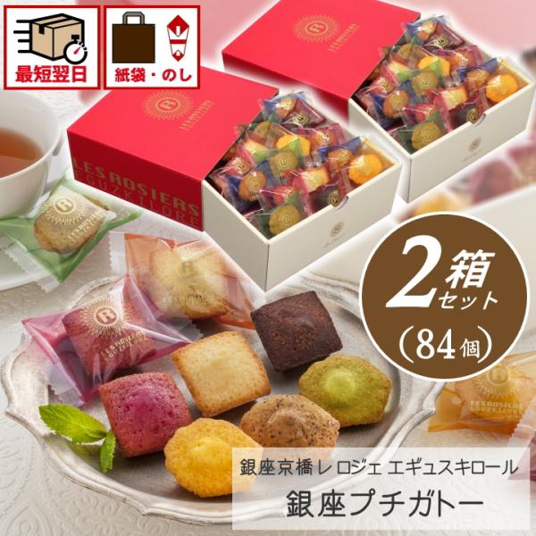 【爆買】 爆買いWeek <種類・ジャンル>お菓子 スイーツ 洋菓子 焼き菓子 セット 詰め合わせ フルーツ 個包装 小分け<利用用途>誕生日 プレゼント ギフト 贈り物 贈答品 お祝い お返し お土産 手土産 お礼...
