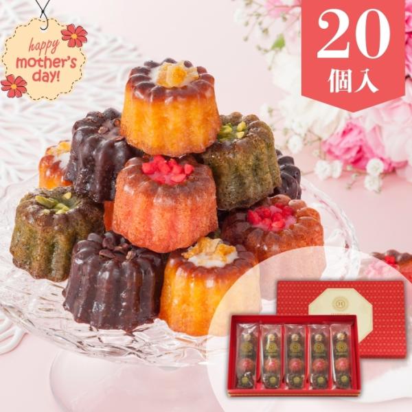 ＜商品名＞銀座京橋 レ ロジェ エギュスキロール　銀座ミニカヌレ＜商品説明＞フランスの伝統菓子「カヌレ」を、食べやすいサイズに焼き上げました。一つ一つ丁寧にトッピングした、銀座らしい華やかなスイーツギフトです。カジュアルからフォーマルまで、...