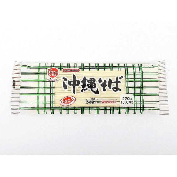 日持ちのする乾麺（卵入）のアワセそば、 たっぷりのお湯で茹でてください。 ※そばだしは付いていません。 沖縄そばの”ゆでめん”の「コシ・柔軟・ツルっ」とした食感を再現。 当店一番人気の『沖縄そば乾麺（卵入）』をおすすめします。