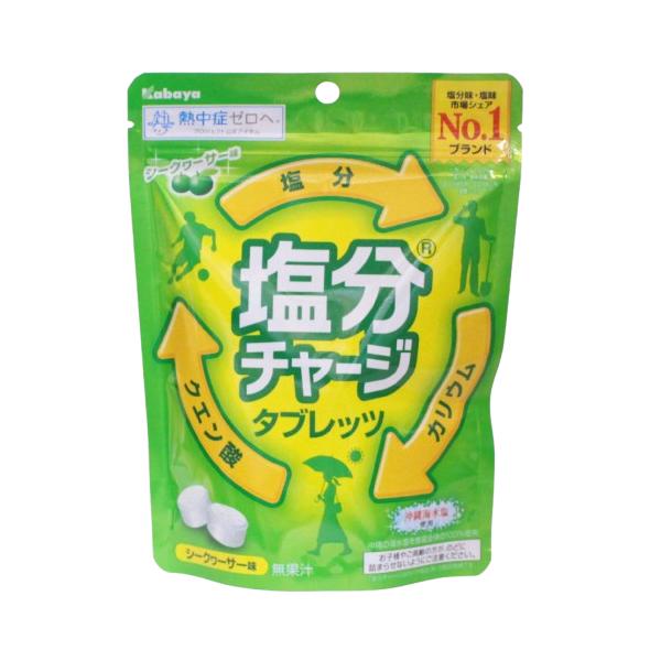 夏は汗で多くの水分・塩分が失われます。 そんな時、重要なのはこまめな水分補給と水分の吸収を助ける塩分の摂取。 こまめにとって夏を乗り切りましょう。
